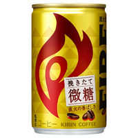 キリンビバレッジ ファイア挽きたて微糖 155g 1セット（60缶） - アスクル