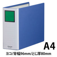 キングファイル スーパードッチ 脱着イージー A4ヨコ とじ厚80mm 青 10冊 キングジム 両開きパイプファイル 2488Aアオ - アスクル