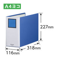 キングファイル スーパードッチ 脱着イージー A4ヨコ とじ厚100mm 青 3冊 キングジム 両開きパイプファイル 2480Aアオ - アスクル