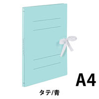 コクヨ ガバットファイル(ひもとじタイプ) フーMBH90B 10冊 - アスクル