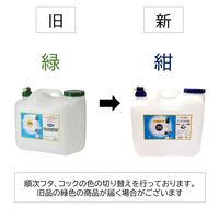 プラテック 水タンク コック付 【ポリタンク】 20L BUB-20 - アスクル