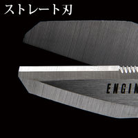 エンジニア 鉄腕ハサミGT PH-55 1個 - アスクル