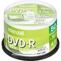 マクセル データ用DVD-R 4.7GB 1-16倍速1パック（50枚入） DR47PWE.50SP 1パック（50枚入） - アスクル