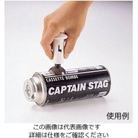 パール金属 便利小物 簡単ガス抜き C-3545 1個 63-7317-93 - アスクル