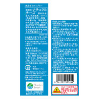 花畑牧場 [冷蔵] カマンブルー ミニタイプ 3個入り 63g×6個 4541109051044 1セット(63g×6個)（直送品） - アスクル