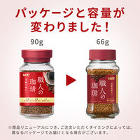 【インスタントコーヒー】UCC上島珈琲 UCC 職人の珈琲 芳醇な味わい 瓶 1個（66g） - アスクル