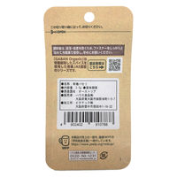 GABAN オーガニック パセリ ホール 3.5g 1個 ハウス食品 有機JAS認証 チャック付 - アスクル