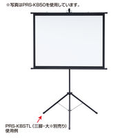 サンワサプライ プロジェクタースクリーン(壁掛け式) PRS-KB80 1個 - アスクル
