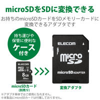 エレコム WithMメモリカード変換アダプタ MF-ADSD002 1個 - アスクル