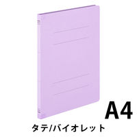 コクヨ アスクル 共同企画 フラットファイル背補強タイプ A4タテ バイオレット 3冊 オリジナル - アスクル