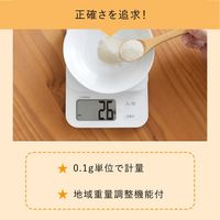 【デジタルはかり】 ドリテック デジタルスケール「ブランジェ」1kgホワイト KS-629WT 1個 - アスクル