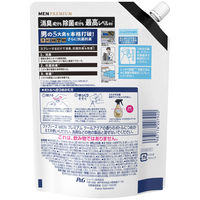 ファブリーズ 布用 W除菌+消臭 スプレー プレミアムメン クールアクアの香り 詰め替え 特大 640mL 1個 P＆G - アスクル