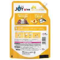 ジョイ JOY W除菌 食器用洗剤 シトラスレモンの香り 詰め替え 超ジャンボ 1550mL 1個 P＆G - アスクル