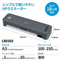 HP ヒューレットパッカード ラミネーター Smart Lami A3 4本ローラー LB0302 1台 - アスクル