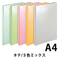 コクヨ アスクル 共同企画 背幅伸縮ファイル PPラミネートA4タテ 10冊 5色アソート オリジナル - アスクル