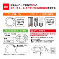 エコリカ 丸形LED 40形 電球色 3000K 2300lm Ra83 工事不要 ECL-FCL40YL 1個 - アスクル