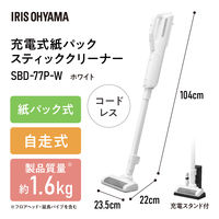 アイリスオーヤマ 掃除機 紙パック コードレス 自走式 2WAY 充電式 紙パックスティッククリーナー SBD-77P-W ホワイト - アスクル