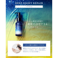 YOLU（ヨル） ディープナイトリペアヘアオイル 80mL I-ne - アスクル