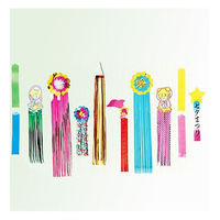 アルファ 七夕セット TA2-3149 1セット（直送品） - アスクル