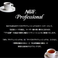 味の素AGF AGFプロフェッショナル 珈琲屋さんのキャラメルラテ 1袋(500g) - アスクル