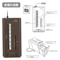 オーム電機 OffiStyle静音マイクロマルチシュレッダー 00-5632 1台（直送品） - アスクル