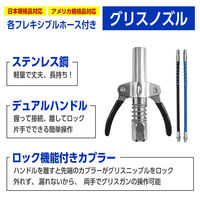 ベストアンサー グリスノズル ホース付き 変換ホースセット diy-075-set 1個（直送品） - アスクル