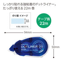 コクヨ テープのり ドットライナー 本体 長尺22m しっかり貼るタイプ タ-DM400-08N-S22 1セット（5個：1個×5） - アスクル