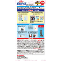 蚊に効く 虫コナーズプレミアム 虫除け 吊り下げ 虫よけ ネット 玄関用 366日 1個 KINCHO キンチョー - アスクル
