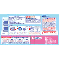 トイレのニオイがなくなる消臭ビーズ トイレ用 消臭剤 60日 フローラルソープ 1個 KINCHO キンチョー - アスクル