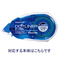 コクヨ テープのり ドットライナー 詰め替えテープ しっかり貼るタイプ タ-D400-08NX15 1箱（15個入） - アスクル