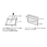 ベルク ポスタースタンド 2833 S-W A3（直送品） - アスクル