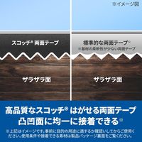 スリーエム(3M) スコッチ はがせる両面テープ 超透明・厚手 幅15mm×長さ4m 1巻 SRT-15 - アスクル