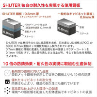 SHUTER クリアチェスト 3列18段 A4-354P（直送品） - アスクル