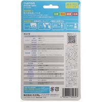 カスタム 黒球式暑さ指数計 HI-302BB 1台 - アスクル