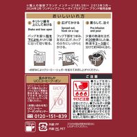 【アウトレット】UCC 職人の珈琲 ワンドリップコーヒー あまい香りのリッチブレンド 18P - アスクル