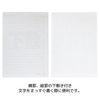 マルマン ルーズリーフ A4 無地 100枚 L1106H（わけあり品） - アスクル