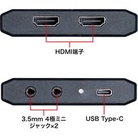 サンワサプライ HDMIキャプチャー(USB3.2 Gen1・4K パススルー出力付き) USB-CVHDUVC3 1個 - アスクル