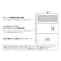 myfa（ミファ）コレクションポケット 3ポケット A4 30穴 チケット・領収書用 10枚入 1袋 LIHIT LAB. - アスクル