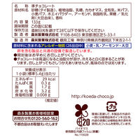 小枝ミルクTTP 133g 3袋 森永製菓 チョコレート - アスクル