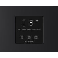 アイリスオーヤマ 冷凍冷蔵庫 153L IRSN-15B-HA 1台 - アスクル