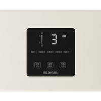 アイリスオーヤマ 冷凍冷蔵庫 153L IRSN-15B-CW 1台 - アスクル