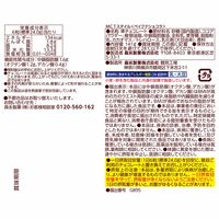 MCTスタイル＜ベイクドショコラ＞ 141g 3袋 森永製菓 チョコレート - アスクル