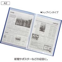 リヒトラブ クリヤーブック A2S 20ポケット フロストクリヤー N8117-1 1冊（直送品） - アスクル