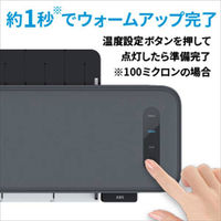 HP ヒューレットパッカード ラミネーター Smart Lami A3 4本ローラー LB0302 1台 - アスクル