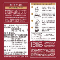 【コーヒー粉】UCC 職人の珈琲 あまい香りのリッチブレンド SAP 280g 1袋 - アスクル