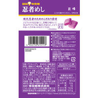 忍者めし 巨峰 1セット（1袋×10） UHA味覚糖 グミ - アスクル