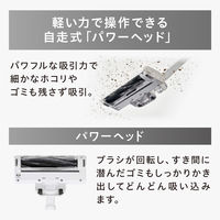 アイリスオーヤマ 掃除機 紙パック コードレス 自走式 2WAY 充電式 紙パックスティッククリーナー SBD-77P-W ホワイト - アスクル