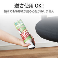 エアダスター エアスプレー トリガータイプ エコ DME(ノンフロン) 逆さ使用可能 AD-ECOPW エレコム 1本 - アスクル