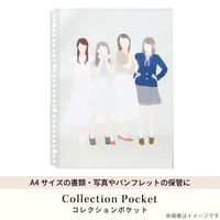 myfa（ミファ）コレクションポケット A4 30穴 パンフレット用 10枚入 1セット（2袋） LIHIT LAB. - アスクル