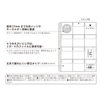 myfa（ミファ）コレクションポケット 12ポケット A4 30穴 缶バッチ～直径57mm用 2枚入 1袋 LIHIT LAB. - アスクル